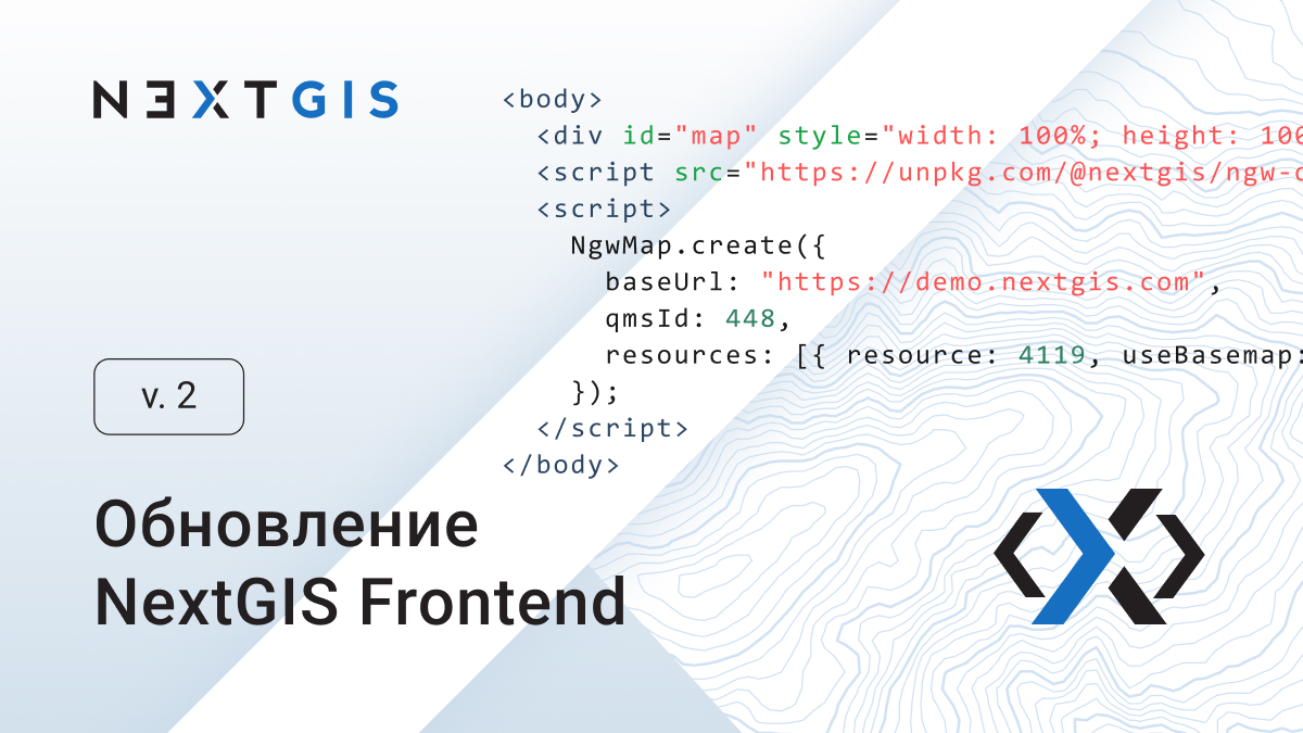 NextGIS Frontend v.2