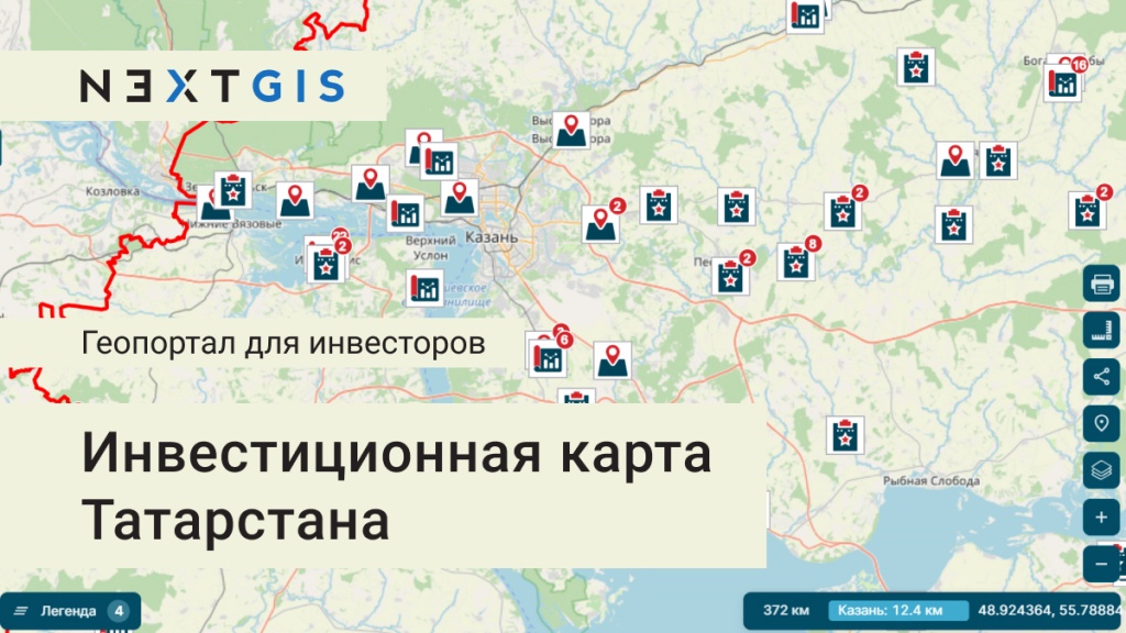 Инвестиционная карта Республики Татарстан | NextGIS