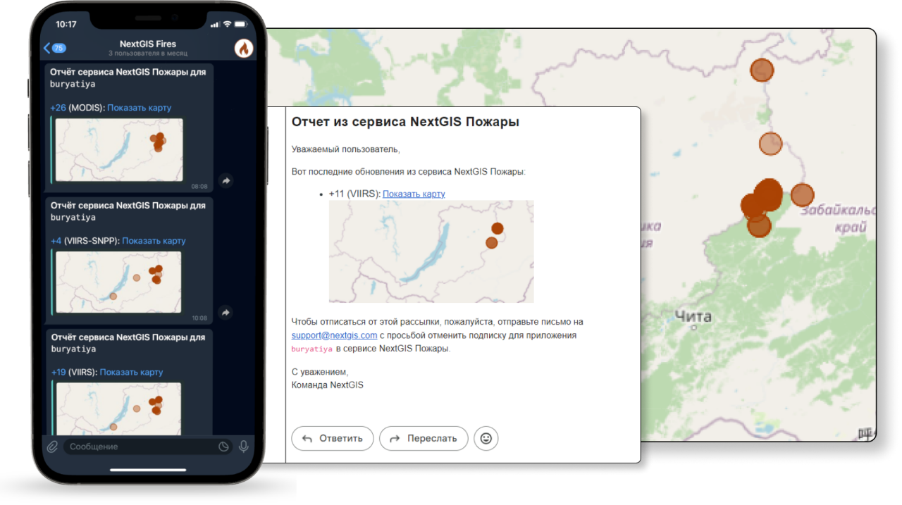 NextGIS Fires – мониторинг пожаров